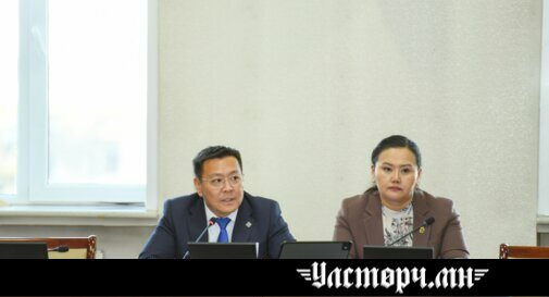 Ёс зүй дэгийн байнгын хороо ДЭГИЙН ХУУЛИЙГ ДЭМЖЛЭЭ